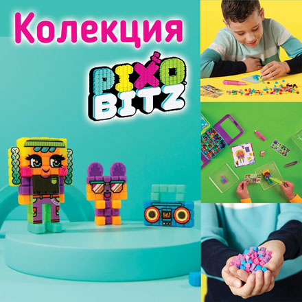 ХИПОЛЕНД - онлайн магазин за бебешки, детски стоки и играчки